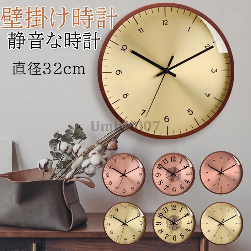 ◆飾るだけで知性、大人のさを 添え、お部屋の雰囲気、 インテリアセンスを ワンラックアップしてくれます。◆独特の風合いとシンプルなかたちは、お部屋に自然となじみ、静かに時を刻みます。◆存在感があるお洒落なウォールクロックでお部屋を上質な空間...