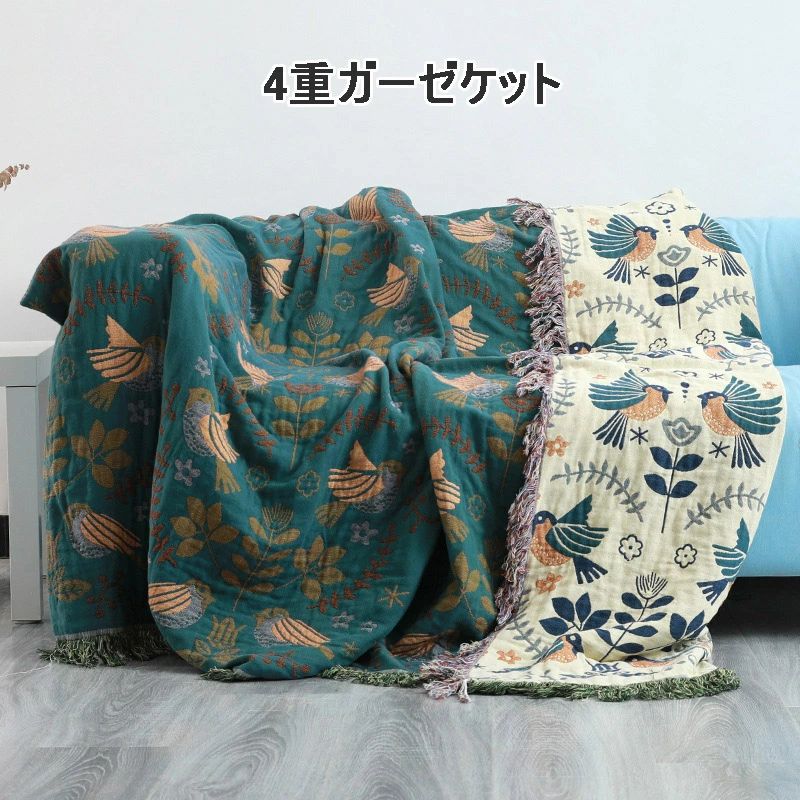 カラーブルー、グリーン素材/材質4重ガーゼ 綿100%天然素材シーズン通年使用春・夏・秋・冬「季節を問わず」手触りも良く肌に触れるとスベスベで気持ちいいで、毎日快適に眠れて、一年中お使いいただけます。サイズ150cmx200cm200cmx...