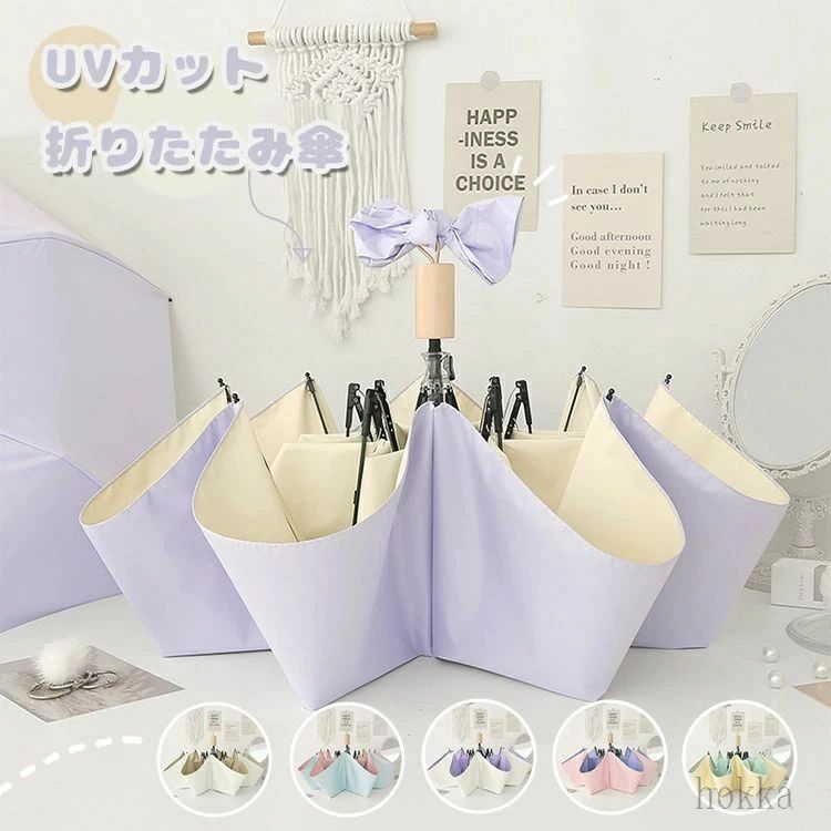 商品説明商品名 折りたたみ日傘フラットなデザインで、バッグに簡単に入れることができます。 携帯に便利!全天候対応でき、雨の日も雪の日も晴天も使えます。 UPF50+、UVカット率99％以上、100%完全遮光で熱線となる太陽光線がカットされ、...