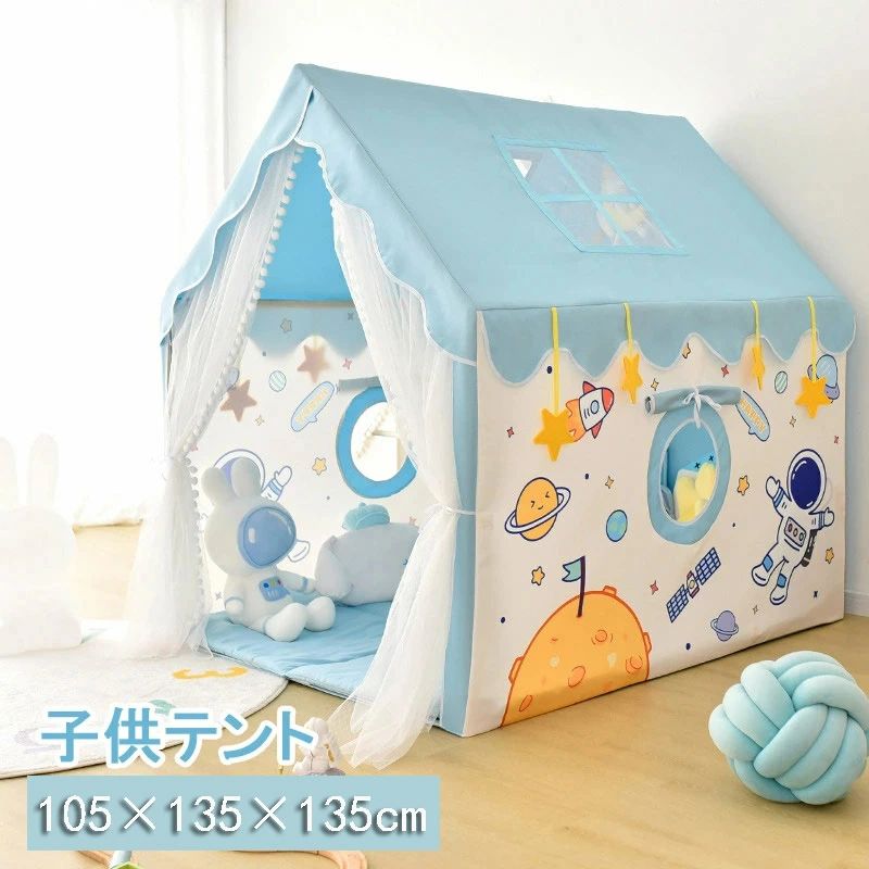 カラー ブルー 素材/材質 ポリエステル、メッシュ、 天然木など シーズン通年使用 テントだけ/テント+フロアマット（他の人形など飾りものは付属しておりません） サイズ 105cm*135cm*135cm 注意事項 1，表記しているサイズは...