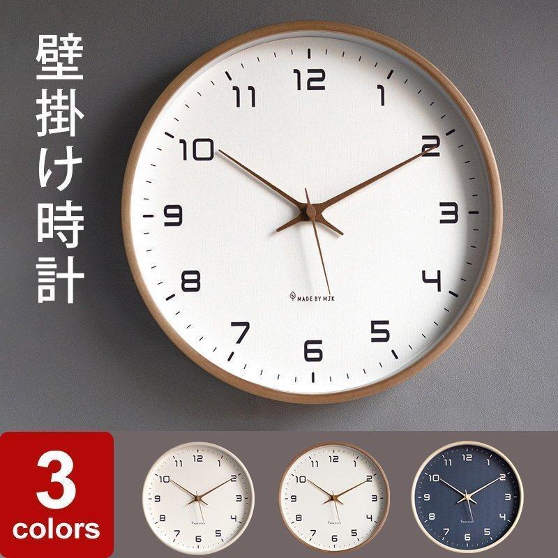 商品名：壁掛け時計 サイズ：30cm 材質：天然木+ガラス+PVC 重量：1.0 kg 給電方法：単三電池*1 内容物：本体*1、フック*1、電池*1 【静音タイプ】 連続秒針の静音仕様ですのでとてもしずか。飽きの来ないデザインでとても落ち...