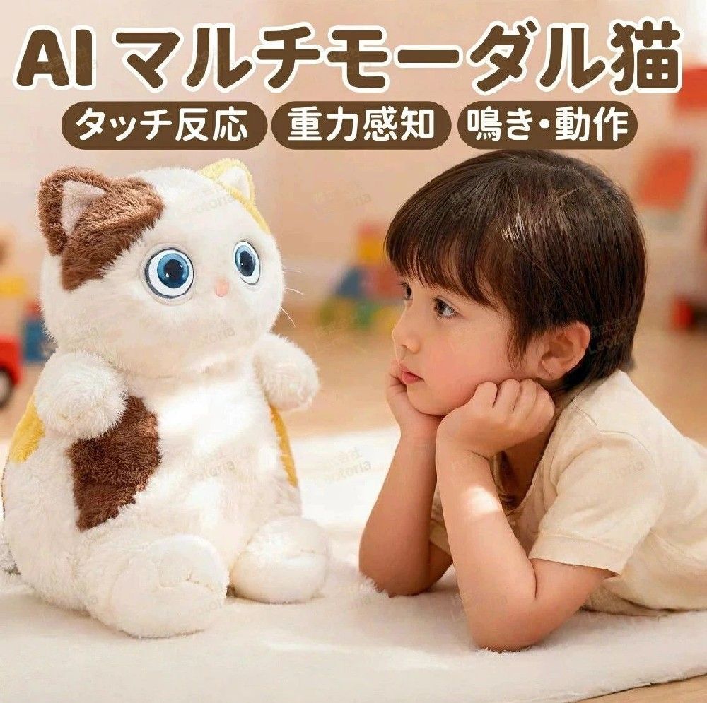AI電子ペット AIロボット AIペット 知育玩具 子供向け AI ぬいぐるみ音声認識 ストーリーテリング 歌と感情的な快適さ機能 電子ペット AI搭載 AI学習 孤独を癒せる パートナー かわいい 一人暮ら 英語 日本語 教育玩具 音声認...