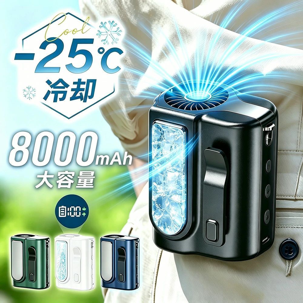 商品情報【8000mAh超大容量・最大24H長時間送風】8000mAh大容量バッテリーを内蔵した充電式扇風機、パソコン、アダプター、モバイルバッテリーなどから簡単に充電可能、一回のフル充電で最大約24時間の連続運転が可能、外出先や屋外作業、...