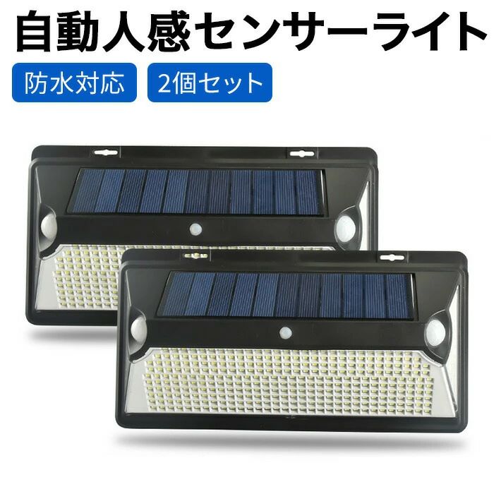 【最新型360LEDソーラーライト＆二つセンサー】最新版の300照明高品質な360LEDに進化しました。独特なバンプデザインにより、発光面の照射範囲が300以上に達します。今まではセンサーが一つの商品から、センサーが左右2つに増えたため、セ...