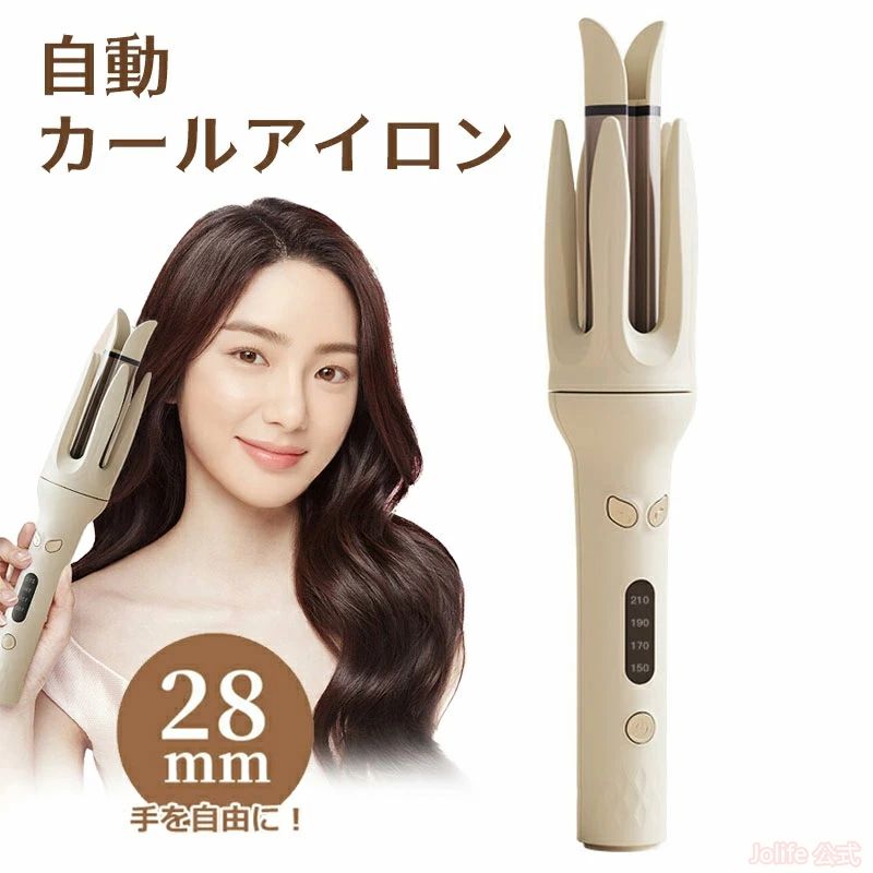 商品説明商品情報初心者でも簡単に操作できるので、普段自分ではできない様々なスタイリングが楽しめます。カールアイロンに髪を自動的に引っ張り、髪を優しくつまんで、定期的に加熱し、あらゆる方向から優しく完璧なカールを作成します。柔らかく自然なカー...