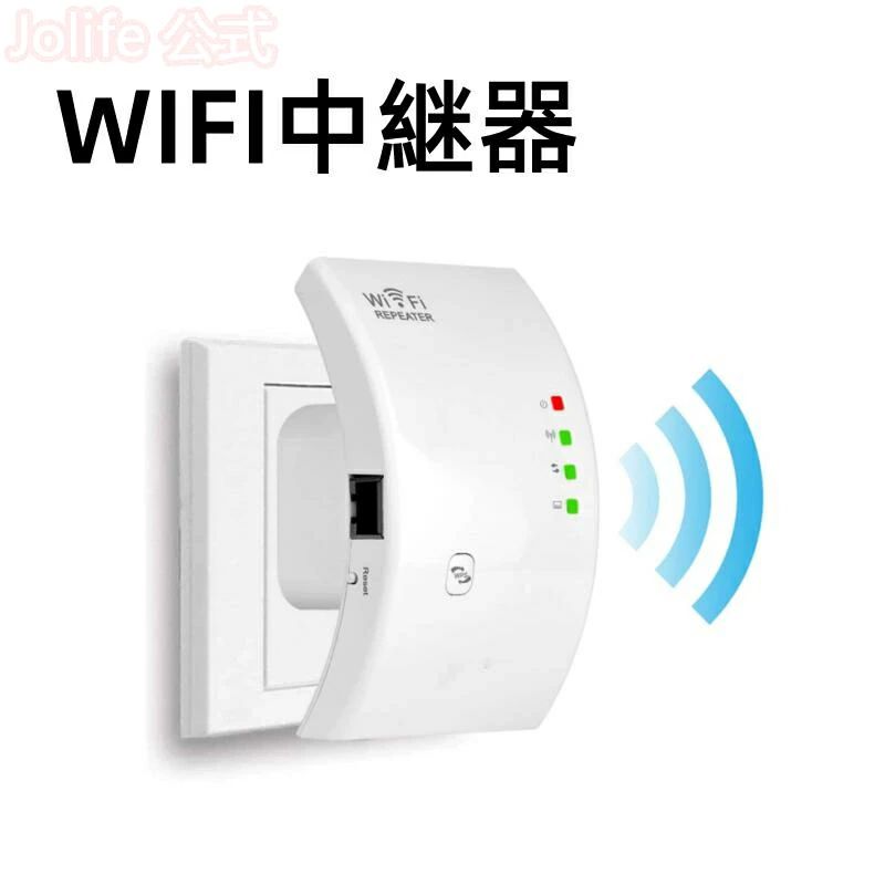 商品仕様説明【【360°フル信号カバレッジ】このリピーターは、家のWIFIデッドゾーンの問題を解決するのに役立ちます。最新の内蔵チップを搭載した，このwifiエクステンダーはWLANネットワークのカバレッジをすばやく簡単に拡張でき、より強力...