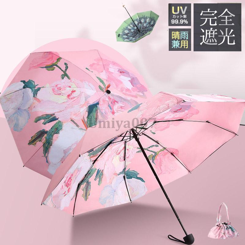 優れた耐風性：丈夫で壊れにくい8本骨！しっかりとした作りで風雨から守ってくれます。アルミニウム合金製中棒とガラス繊維＆スチール製の傘骨を採用するので、錆びなくて、普通の傘より風に強い設計で、鉄製の傘より結構軽くて、豪雨、強風にも安心できます...