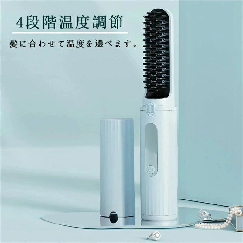 "商品名 ブラシ型ヘアアイロン 仕様 重量：170g パワー：220V 定額電圧：20W 温度範囲：140℃-200℃ おすすめポイント ・【170gコンパクト】小さくても高機能なヘアアイロンを目指しました。自然なストレートからエレガントな...