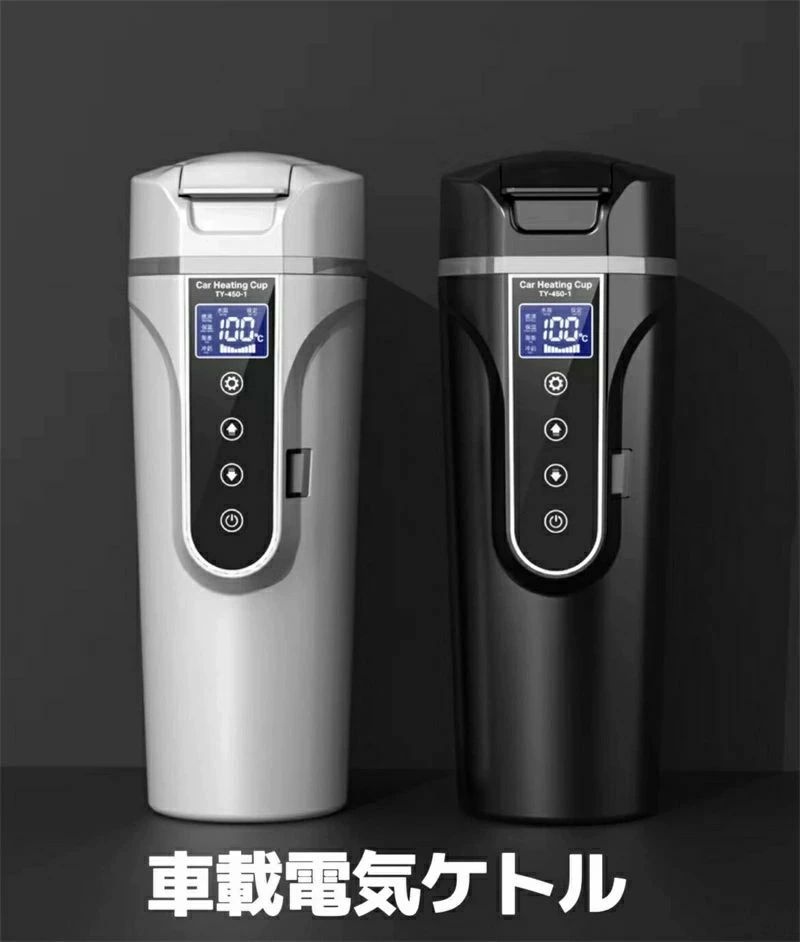 本体サイズ：6.5*6.5*22.5cm　グロスウェート：540g　カラー：ブラック/ホワイト　車電圧：DC12V/24V　セット内容：本体*1、車用コード*1、ボックス*1　ご注意：車用コードは本体の中に入り込んでいたようです 高品質材質...