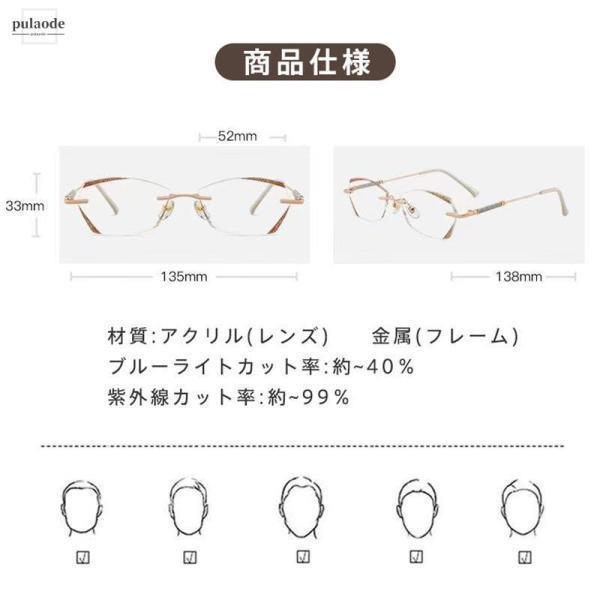 商品詳細:カラー:/画像通りサイズ:/100/150/200/250/300【商品説明】材質:アクリル(レンズ)金属(フレーム)ブルーライトカット率:約~40％紫外線カット率:約~99％老眼鏡 もおしゃれに使いたい！そんな方に、老眼鏡 に見...