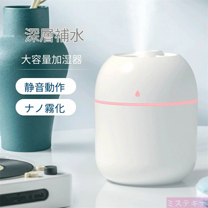 商品特徴 ?ナノ超音波ミストでしっかり深部保湿 超音波ナノ霧化技術を採用、細かいナノミストが空気に広がり、肌・喉の乾燥を優しく潤します。室内の乾燥対策はもちろん、エアコン使用時の肌荒れ防止に最適です。 ?2 段階噴霧モード切替可能 ワンクリ...