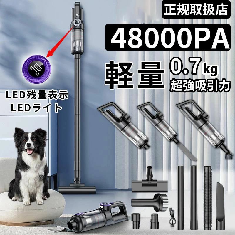 商品情報製品名 ：5WAYコードレスクリーナー・ハンディとしてもコードレスとしても使える・最長30分連続稼働・豊富なアタッチメント(7点)でいろんな場所の掃除ができる・材質 ABS樹脂・重量：本体650g・寸法：1030x230x180mm...