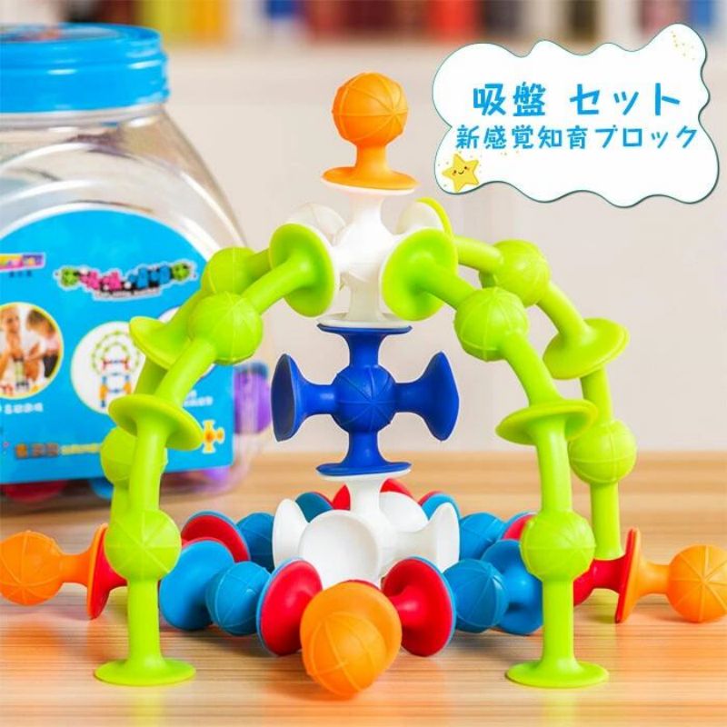 商品名 知育玩具ブロック内容 (約)48ピース材質 シリコンカラー:商品は、モニターによって色合いが異なって見える場合があります。対象年齢 3歳〜生産国:中国