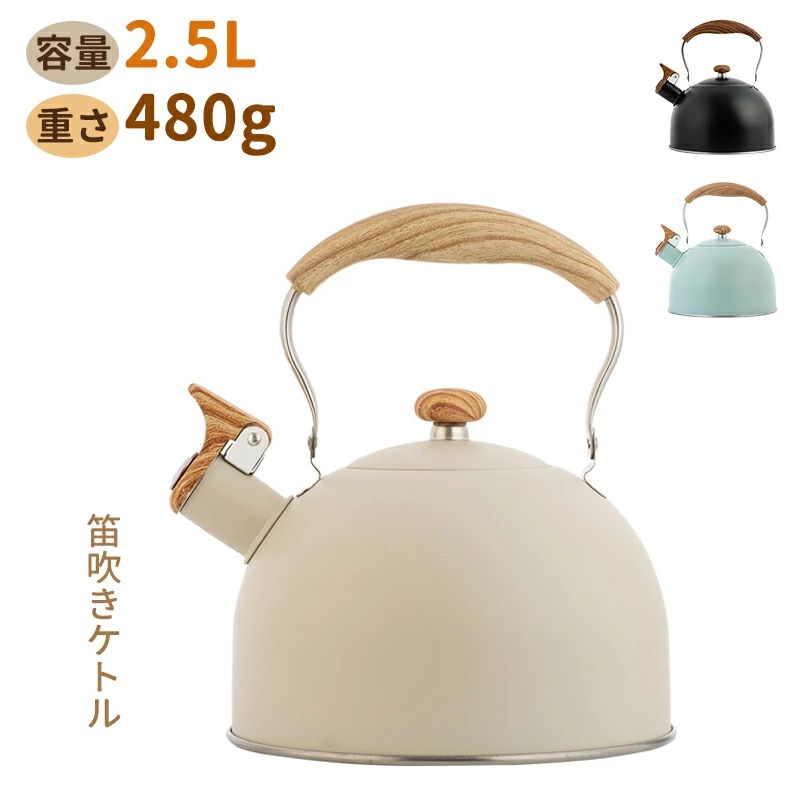 商品仕様商品紹介【高品質の素材】食品用ステンレス鋼のやかんで防錆、無臭、一度沸騰させ、家族全員のニーズを満たすことができます。ベースを均一に加熱し、そして熱伝導は効率的であり、沸騰時間を短縮することができます。【大音量ホイッスル】仕事、家事...