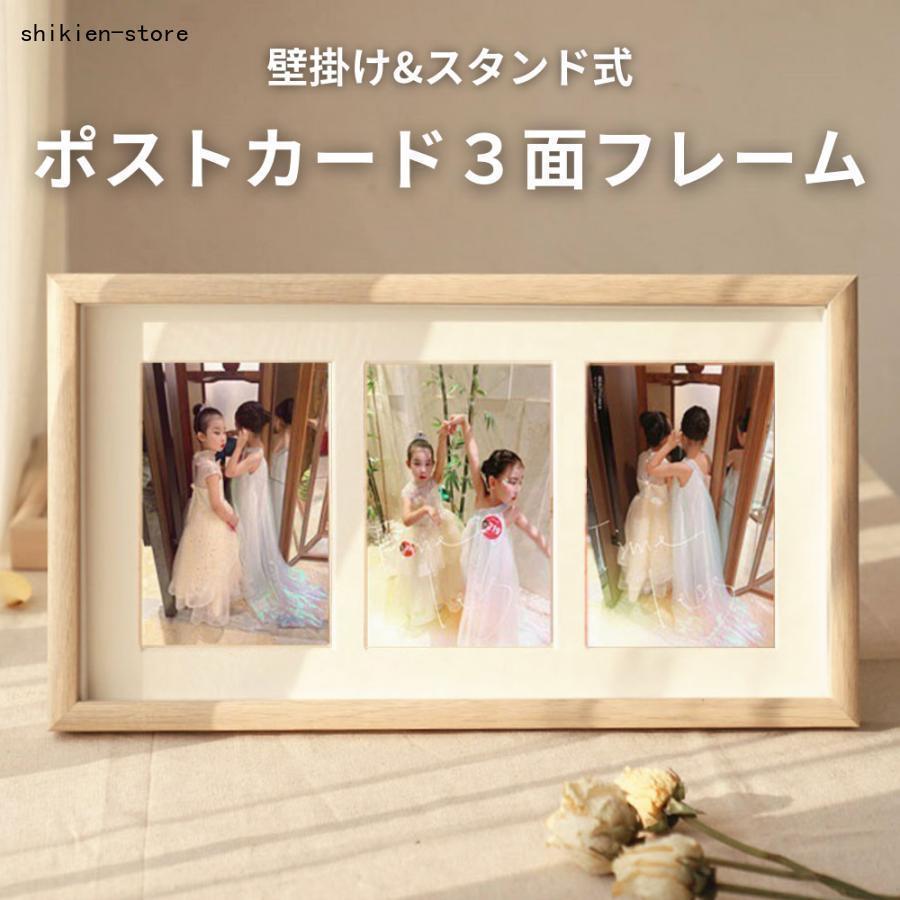 3 連フォトフレーム卓上置き・壁掛け両用タイプ 【内寸】21cm×39cm 【対応写真】10cm×15cm 【材質】木製(圧縮合板)/樹脂、プラスチック板 【カラー】ナチュラル木目/ブラウン/ホワイト 【製造工場】中国
