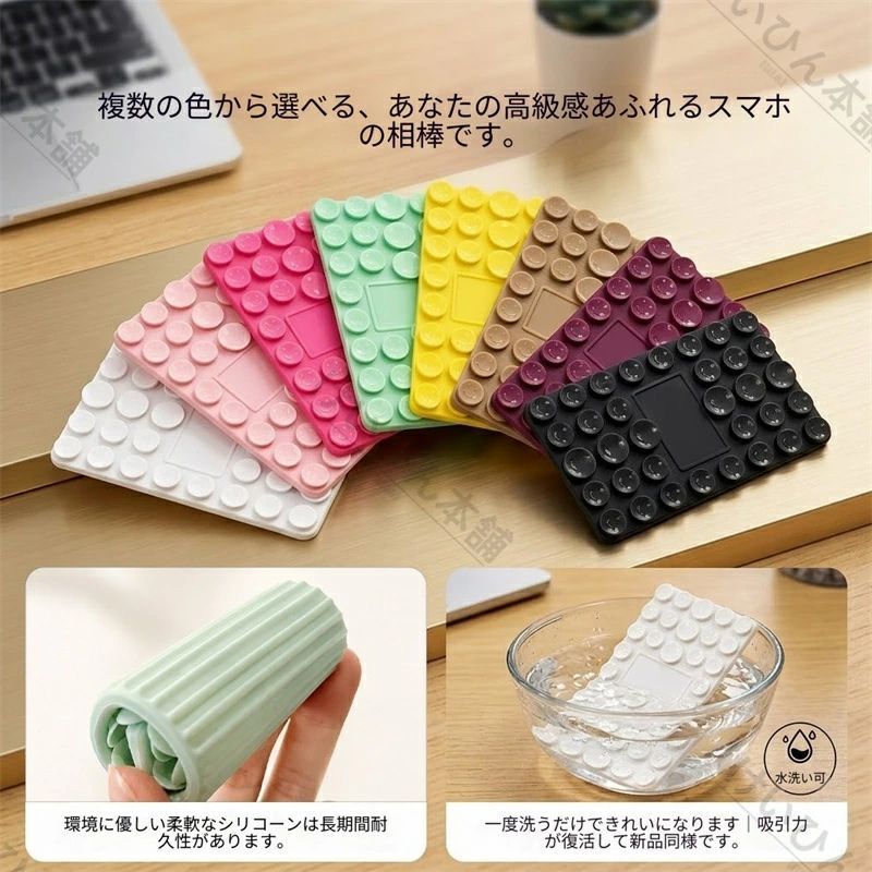 商品説明 大人気売れ筋の柔軟シリコンスマホスタンドです。一体成型仕様で部品の接続箇所がなく、丈夫で長くお使いいただけます。 素材は柔らかいシリコンを採用し、自由に丸めたり折りたたんだりでき、使用しない時はコンパクトに収納可能。バッグやポケッ...