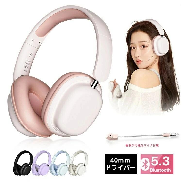 基本仕様サイズ：180＊80＊190mm重量：180gBluetooth：バージョン　5.3バッテリー容量：300mAh充電時間：約1.5時間入力：5V/1A接続可能距離：最大約10m（障害なし）再生周波数帯域：20-20000Hz商品説明...