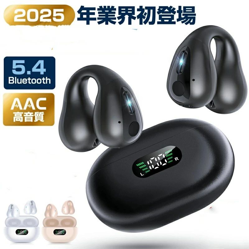 ワイヤレスイヤホン C7製品仕様 Bluetoothバージョン：V5.4充電ケース定格電圧/容量：3.7V/500mAhイヤホン定格電圧/容量：2*3.7V/40mAh充電ケースに充電時間：約1時間音楽再生時間：5-8時間Bluetooth...
