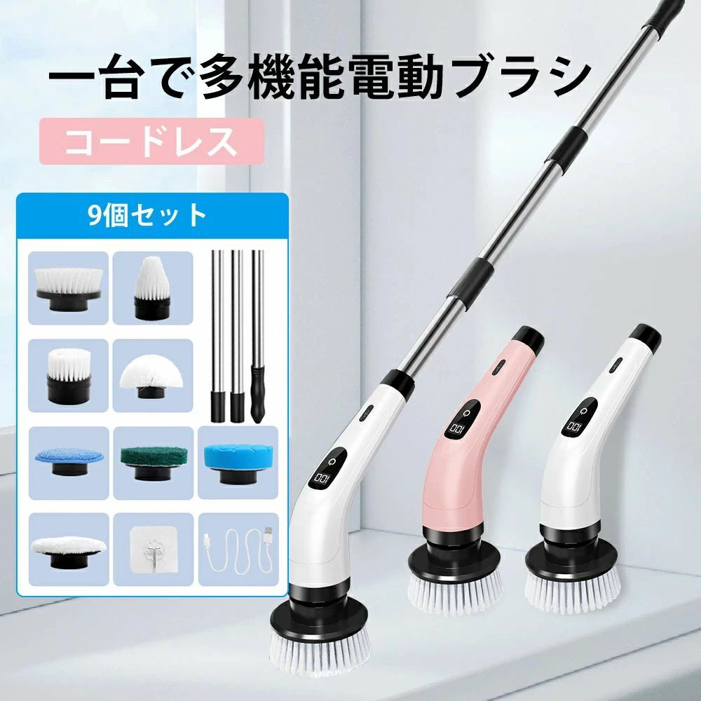 ★【 8つの替えブラシ&amp;取り外せる3段式設計】8つの替えブラシと3つの長さ（26~117CMに調整できます），さまざまな組み合わせにより、プロセスのクリーニングの難しさが解決します。掃除を楽にし、人生をもっと楽しくします。フラットブ...