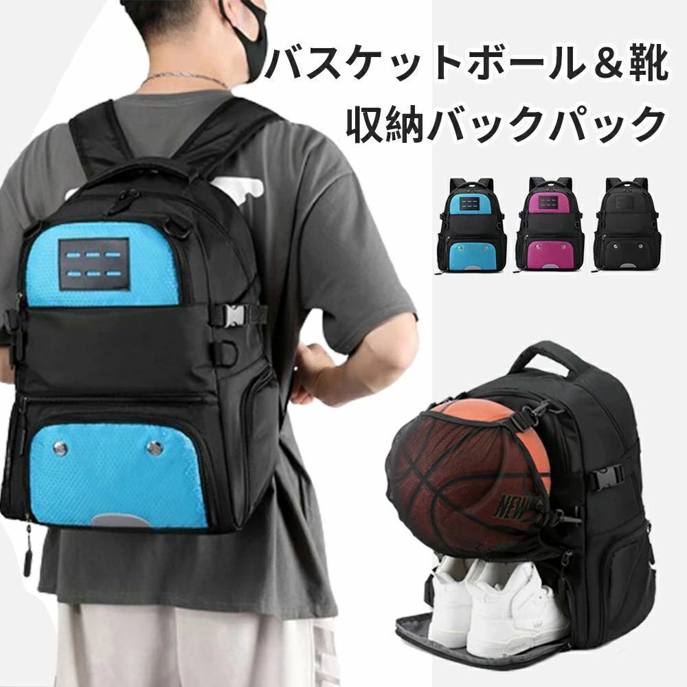 商品スペック 商品特徴●抜群の収納力！ 外側や底部にボールやシューズが分けて収納。15.6インチPCの収納に使える。お弁当や水筒、着替え。必要なものだけ入れて、気軽に持てるサイズはどんなお出かけにもベストマッチ。バイクのヘルメットや自転車の...