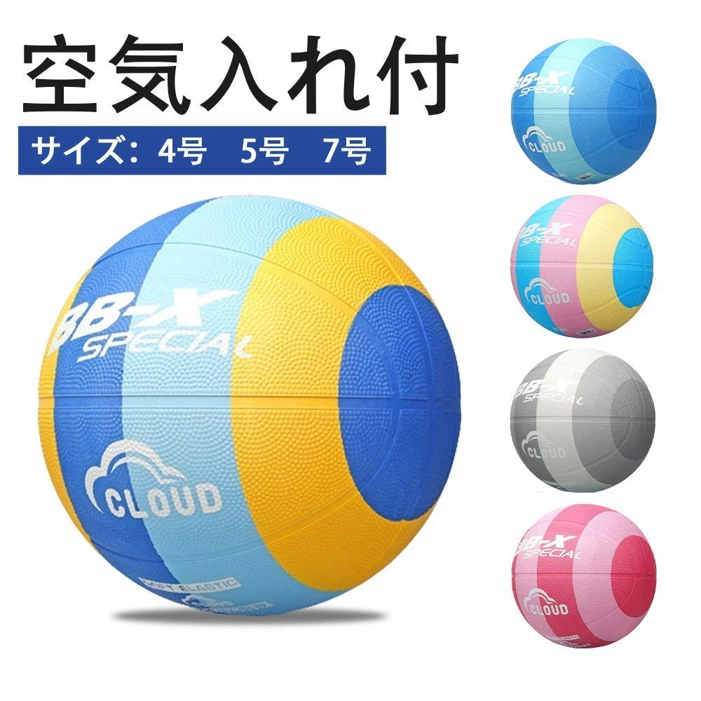 商品スペック 商品特徴●ボールを全部で3サイズ！ バスケットボールは4号、5号、7号の4つのサイズからお選びいただけますので、お子様の成長に合わせたサイズのボールを購入することが可能です。 ●幅広い年齢層が活躍 天然ゴム素材のバスケットボー...