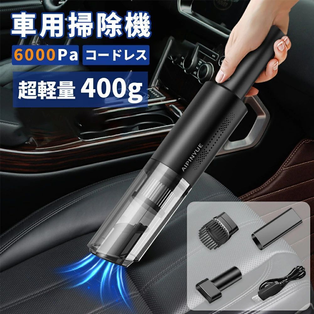 商品スペック 商品特徴●コードレスで使える充電式なので、車で使用するのもおすすめ。 スティッククリーナーを家から車まで持ち運んで掃除するより、ずっと手軽に車内を掃除できます。 ●スティッククリーナーより使いやすい 5秒で掃除開始＆隙間まで小...