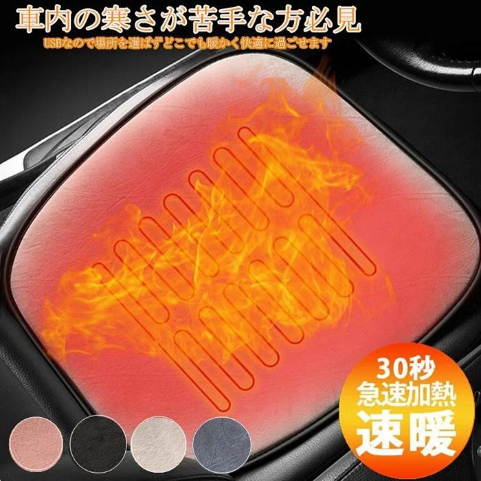 商品詳細:tiantai01 カラー: TYPEAブラック TYPEAグレー TYPEAピンク TYPEAベージュ TYPEBブルー TYPEBブラウン TYPEBブラック TYPEBグレー サイズ:F 【仕　様】 電源……USB給電式電圧...