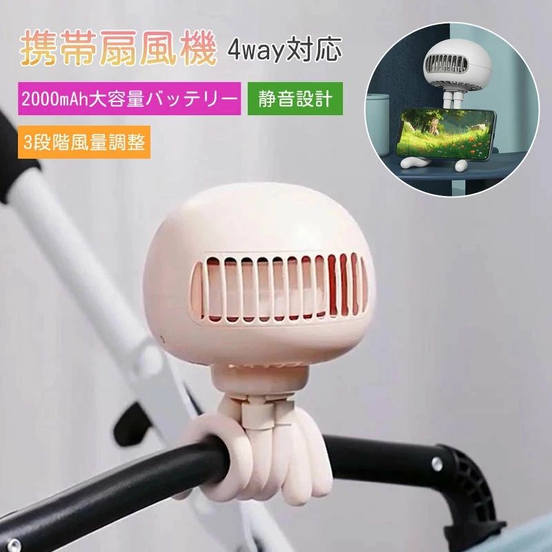 fan4.Simply.R 商品説明 商品仕様 【🐹サイズ】10.4*10.4*24cm 【🐹バッテリー容量】2000mAh 【🐹効率】4.5W 【🐹重量】0.4kg 【...
