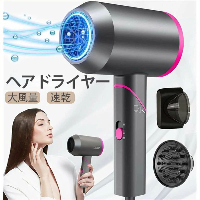 hairdryer19.Simply.R 商品説明文 【仕様】 ■商品詳細 ■消費電力：1200W ■温風温度：約80℃ ■電源コード有効長：1.3M ■外形寸法：幅125mm×奥行77mm×高さ215mm ■本体重量：約850g(ノズル含...