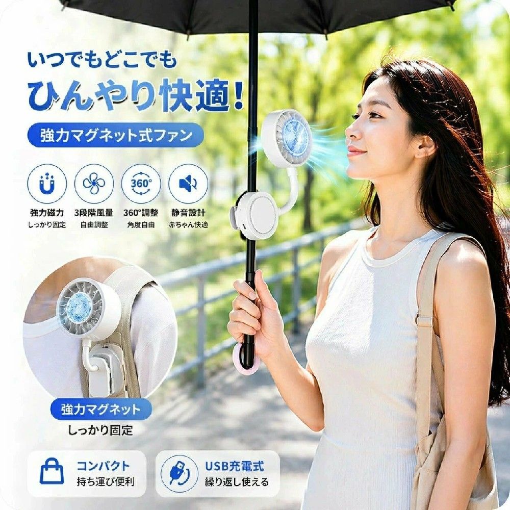 【3WAY完全ハンズフリー｜強力磁気吸着＋クリップ＋スタンド】N52強力磁石を内蔵し、最大3.5cm厚の対象に吸着可能。Magsafe対応のスマホにもピタッと固定。さらに頑丈クリップでリュック日傘ノートPCベビーカーレッグに簡単装着。机に置...