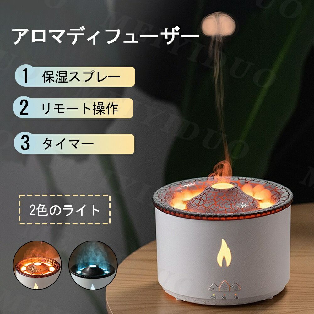 商品説明商品仕様材質：ABS、PP?総重量：476g / 16.8オンス?出力電圧：24V 入力電圧：100-240V?水容量：300ミリリットル?周波数: 50Hz 60Hz電力: 12W動作モード: プラグアンドプレイポイント【ミストと...