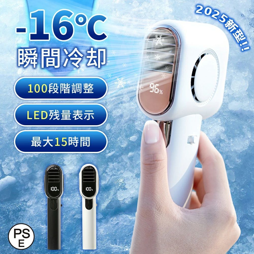 商品情報商品情報エアコンを使うと高いのが気になる方におすすめです。■風量100段階。ボタン一つで簡単に操作できます。■コンパクト＆超軽量の133g。バッグの隙間やポケットにすっぽり収納できます。■使いやすいType-CのUSB充電式で、どこ...