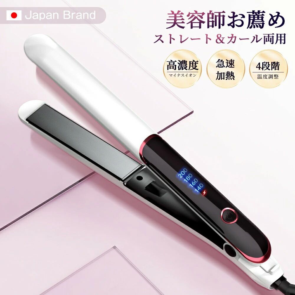 品名ヘアアイロン本体サイズ約3529.53cmコードの長さ約1.8m本体重量約210g電圧AC110V 50/60HZパッキング内容ヘアアイロン本体,日本語取扱説明書・外側ワンボダンで簡易電源起動/温度調整・髪にやさしくなめらかなシルキーモ...