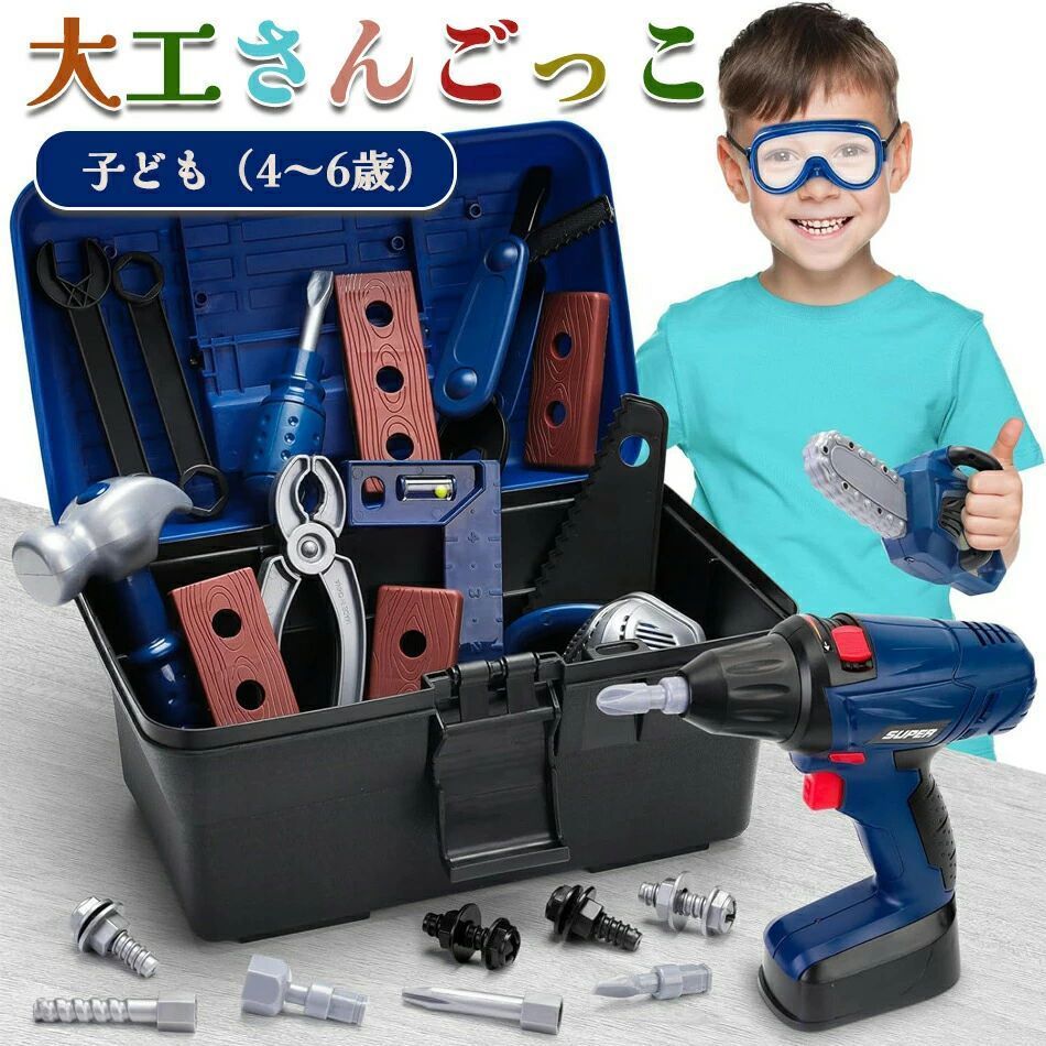 商品特徴【組み立て おもちゃ には以下が含まれます】ツールボックス、電子ドリル、ツールベルト、ドライバー、ハンマー、安全ゴーグル、ワークカード、6つのプレイボード、12のボルト、12のナットなどが含まれます。これはビルド＆プレイツールキット...