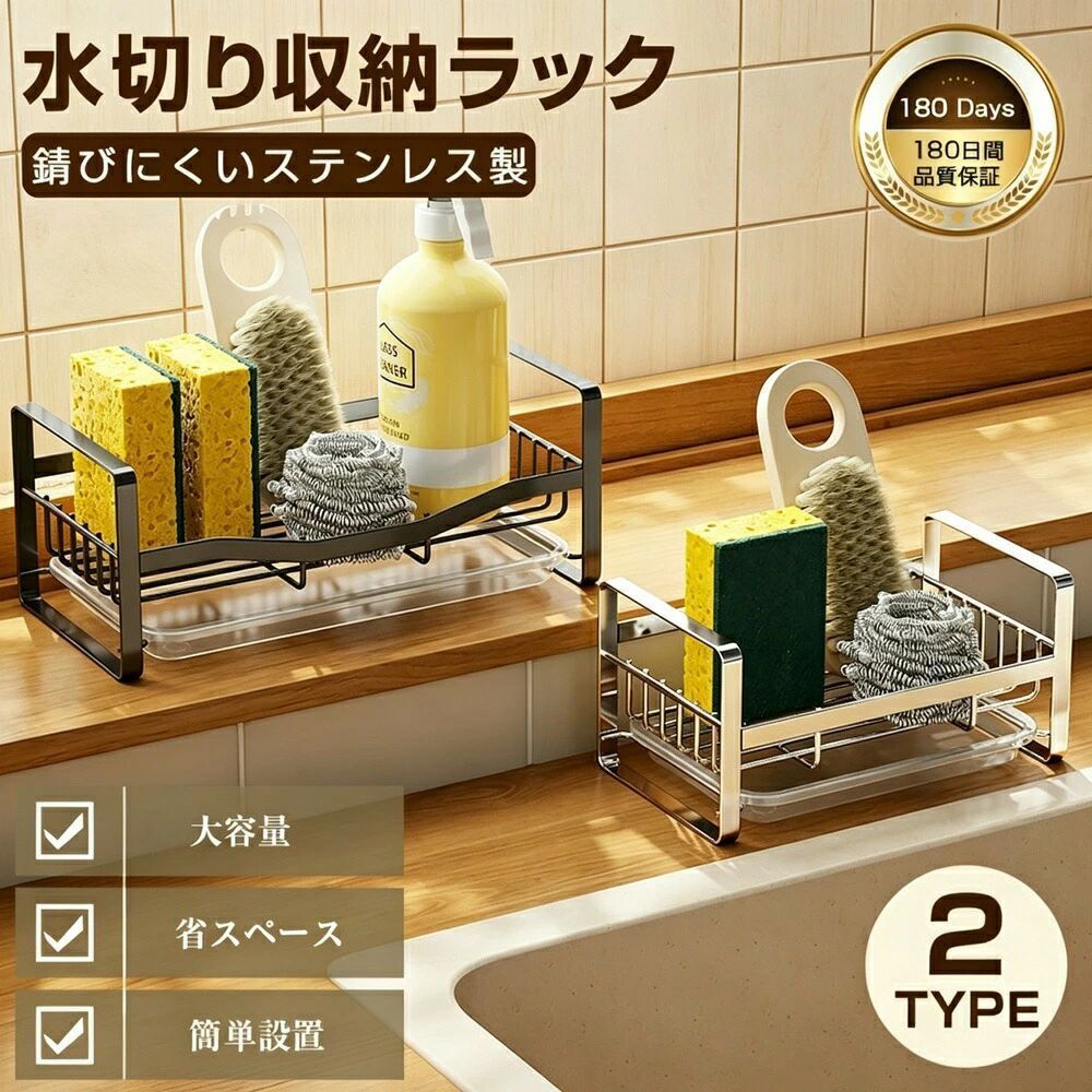 商品説明（daysunny）【キーワード】ステンレス／304ステンレス鋼／抗菌加工／錆びにくい／耐久設計／食品接触安全／キッチン用品／水筒／食器／清潔保持／二次汚染防止／日本楽天【こんなお悩みありませんか？】錆びにくくて長く使えるステンレス...
