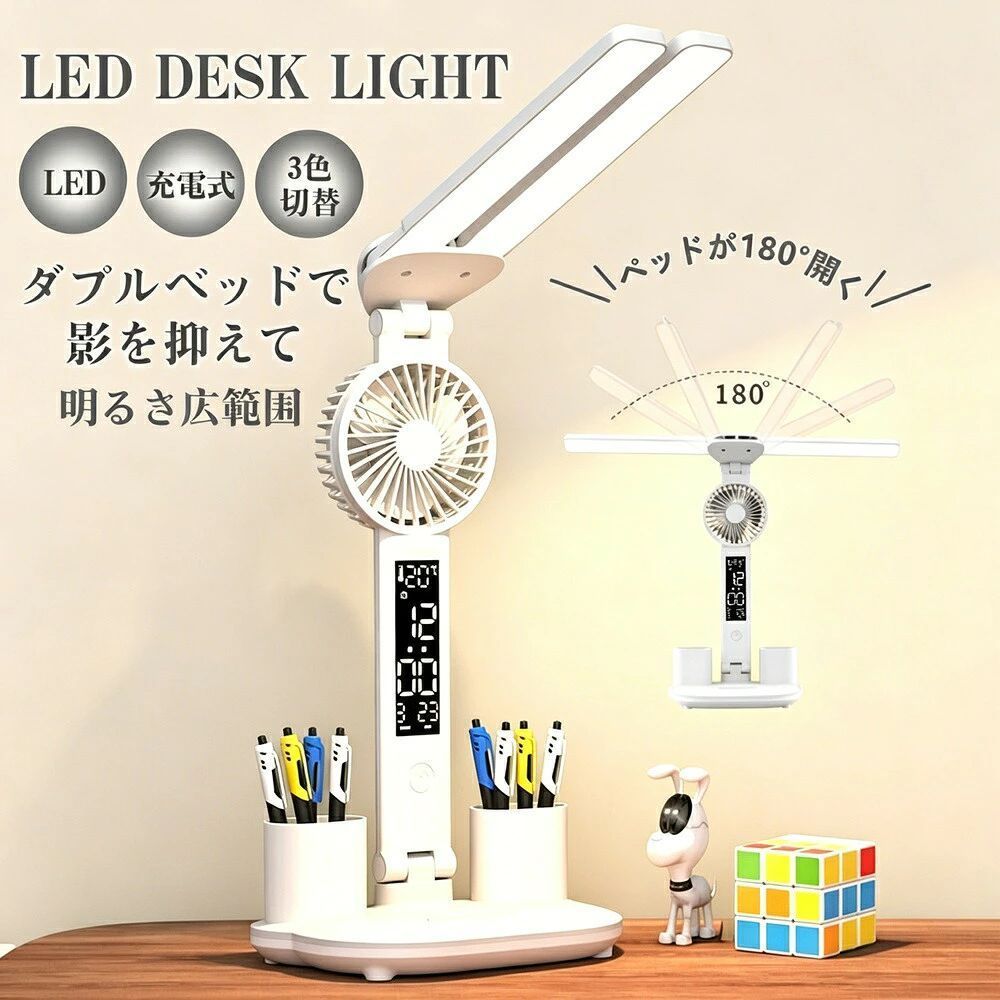 商品説明（daysunny）【キーワード】デスクライト／LEDクランプライト／ダブルヘッドライト／照射角度自在／学習机／読書灯／勉強灯／目に優しい／柔らかな光／影抑制／USB給電／7W／40個LED／ペンスタンド付き／ホワイト／コンパクト【...