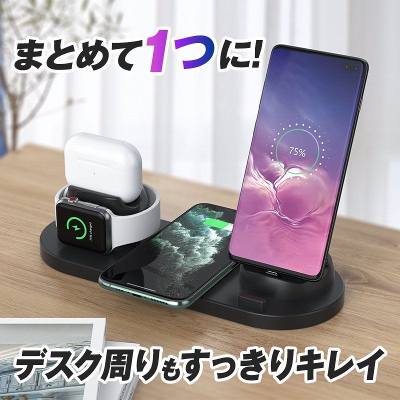 ワイヤレス充電 ?最新版のQI急速ワイヤレス充電器です。同時に4台のデバイスを充電することが可能です。?360°回転可能充電、iphone/micro/Type-C三in-1シート充電、ワイヤレス急速充電、スマートウォッチ充電スタンド、ワイ...