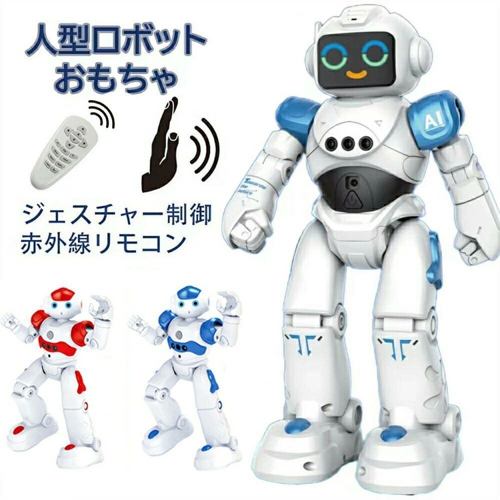 商品詳細商品仕様セット内容：ロバット本体×1、USB充電ケーブル×1、リモコン×1サイズ：27.5 x 9 x 16cm（ホワイト）、26 x 9 x 16cm（ブルーとレッド）制御方法：赤外線とジェスチャー制御リモコン制御距離：約8m（干...