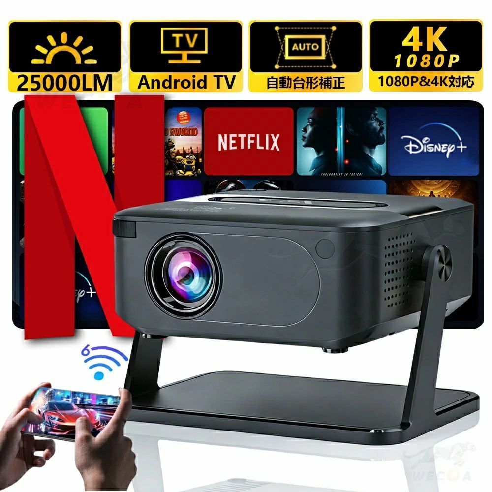 商品情報商品説明OS:android 11ディスプレイ：LCD TFT(光源:LED)明るさ：250ANSI(25000LM)アスペクト比：16:9 &amp; 4:3推奨投影距離：0.6~3.5m推奨投影サイズ：40~200inchスピー...