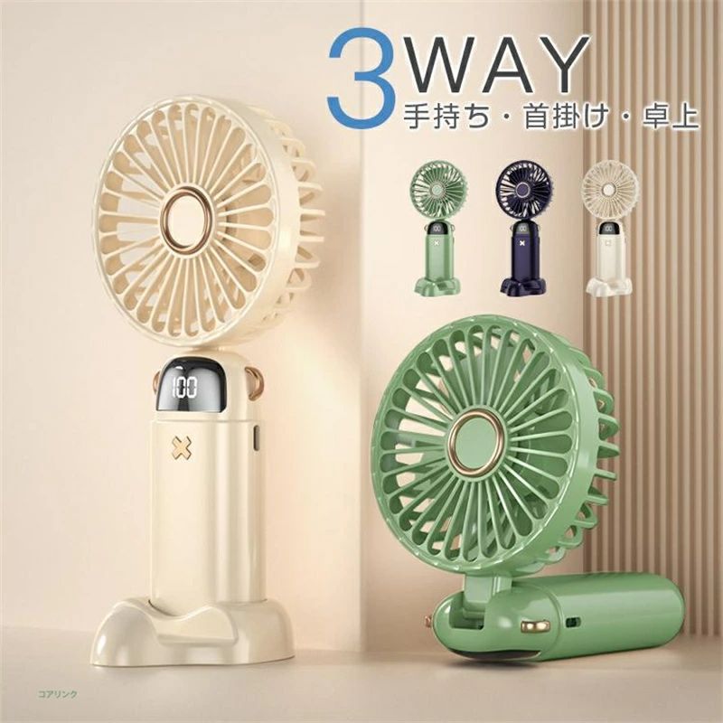 基本仕様：■入力：5V/1A■風量調節 ：5段階■羽根枚数：3枚羽根■連続使用可能時間（約） ： 2.5〜4時間■セット内容：本体(バッテリー内蔵)、USBコード、ストラップ■スタンドサイズ(約) ：192*90*40mm /■充電電池 ：...