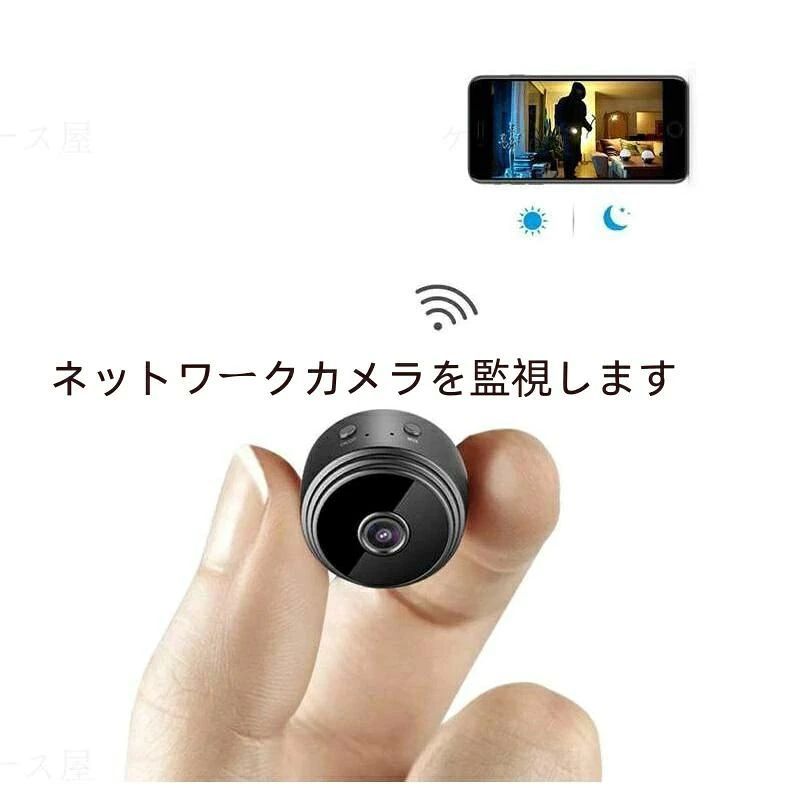 商品説明商品紹介 仕様商品名：監視カメラタイプ：カメラ本体のみ本体サイズ：44*24*34mm機能：遠隔監視、ビデオ撮影、WiFi対応、スマホ対応、赤外線暗視機能、動体検知、自動追跡、長い時間稼働、90°広角監視、1080P、音声記録給電方...