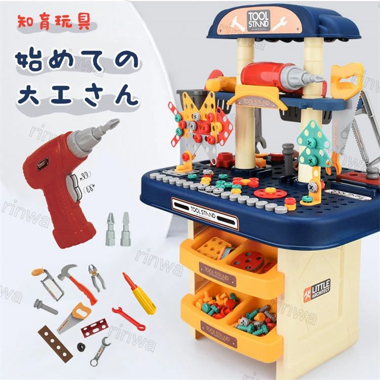 商品仕様 商品：おもちゃ 素材：プラスチック セット内容：386点セット 本体サイズ：（約）L37*W28*H52cm 包装サイズ：（約）L40*W17*H30cm パッケージ内容：画像に参考 充電方式：単3電池*2（※電池は付属しません）...