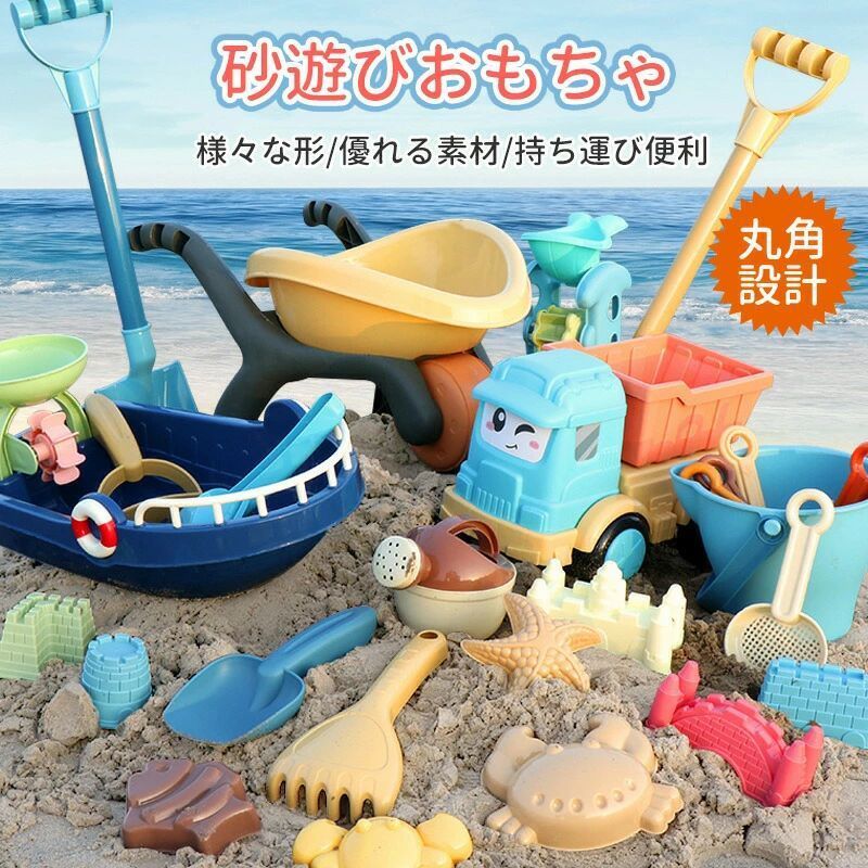 sand4.Simply.R 商品情報 商品名：お砂場セット 素材：プラスチック 対応年齢：4歳以上 高品質の素材：シリコン素材が採用され、安全で無毒で、有害な化学物質は含まれておらず、子供の健康に害を及ぼさず、安心して使用できます。シリコ...