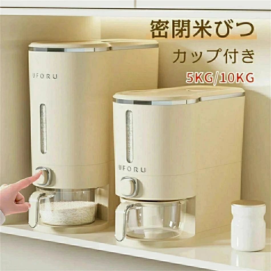 材質：食品用PP容量：5KG/10KGサイズ：5KG：34*15*31.5cm10KG：34*15*41.5cmボタン式：ワンタッチ自動ボタンで、より快適なお米の投入が可能です。虫除け：防虫・消臭効果だけなく、バケツ内の虫の繁殖を防ぐ効果も...