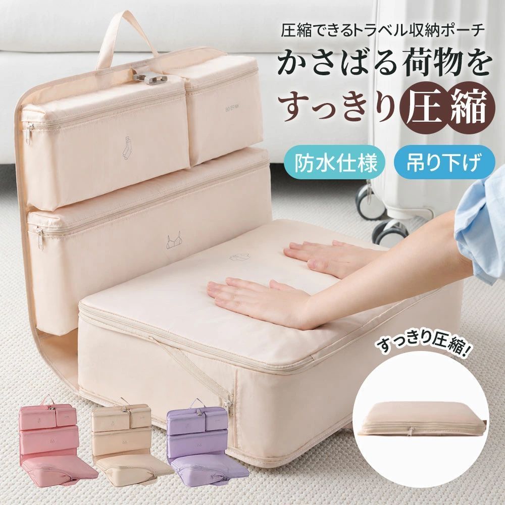 【ポイント1】6ポケット仕分け収納で衣類下着靴下小物をすっきり整理 6つの収納スペースで、衣類収納下着収納靴下収納小物収納をまとめて整理できます。 靴下ポケット、下着ポケット、衣類ポケット、大容量ポケット、メッシュポケット、小物スペースを分...
