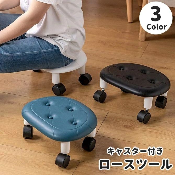 足置き台やフットケアスツール、低床作業用にも360度回転なキャスター付きのロースツールです。【サイズについて】画像をご参照ください。【素材について】プラスチック