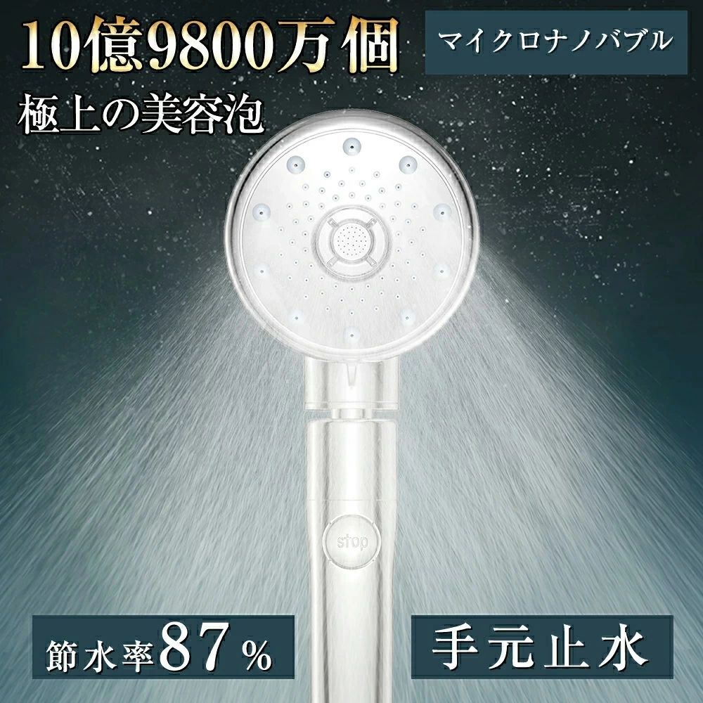 【商品名】2014P マイクロナノバブルシャワーヘッド【生産国】中国【配送方法】佐川急便(宅急便)※個数により異なる場合がございます。※12時迄のご注文は当日発送いたします。あす楽対応可能【製品仕様】・品番HS-2014P・カラーシルバー・...