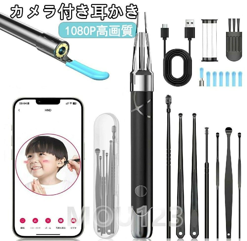 a商品情報【リアルに見えるから安心、耳の中を鮮明にチェック】 耳かきに搭載された2300W高解像度カメラは、スマートフォンに接続するだけで、いつでもどこでも耳の状態をリアルタイムで観察できます。耳の奥までしっかりと映し出し、目視では確認でき...