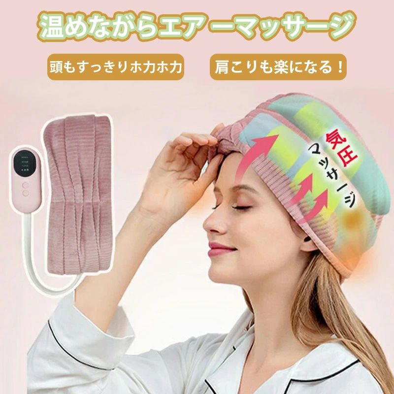 eadmassager商品説明商品説明商品仕様カラー：ピンク/グレー本体サイズ：32*5cmコントローラー：13.5*5.8*3.6cm電池容量：2000mahマッサージ式：気圧マッサージ温熱機能：3段階温度調整（42℃?50℃）モード：三...