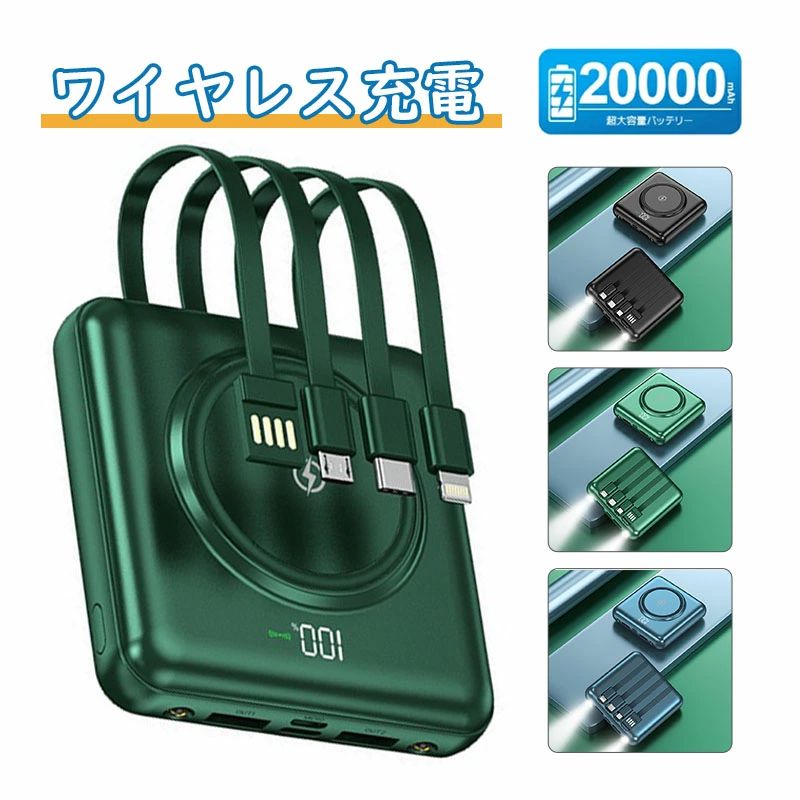 商品説明商品仕様商品説明届出事業者名：ZLA合同会社 PSマークの種類：PSEオススメPOINT??【最大5台の機器に同時充電できます!】：・iPhoneのライトニングケーブル・アンドロイドのマイクロUSB（Micro-USB）・電子タバコ...
